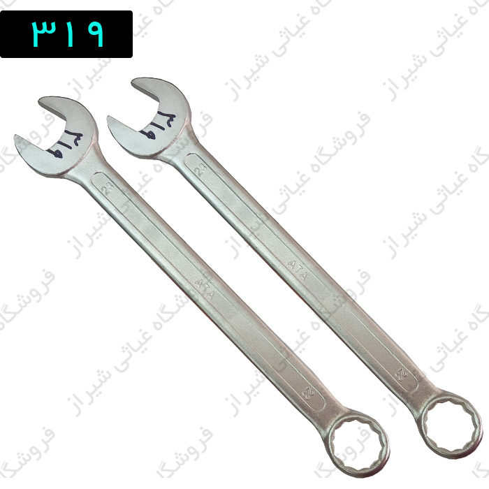 قیمت و خرید آچار یک سر تخت یک سر رینگی سایز 23 آتا - فروشگاه غیاثی شیراز